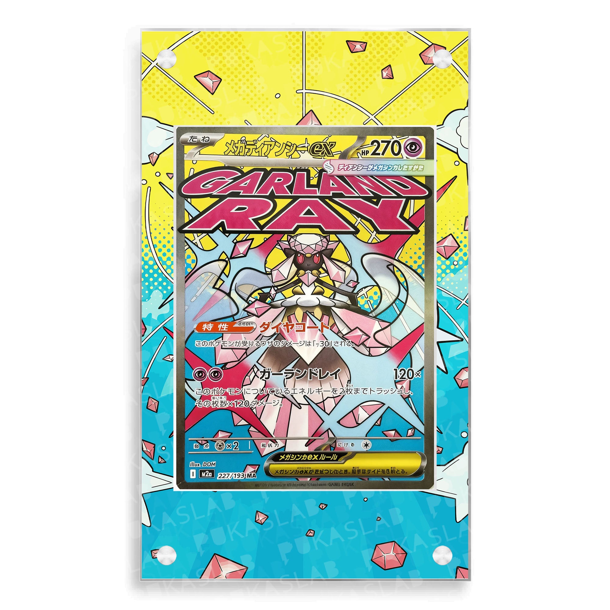 Mega Diancie ex 227/193 Magnetic Case - Pokemon Extended Art Case ...